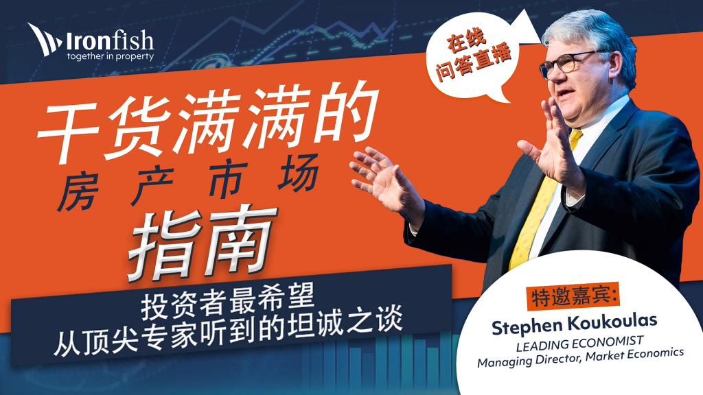 No-Nonsense Guide to the Housing Market | Ironfish